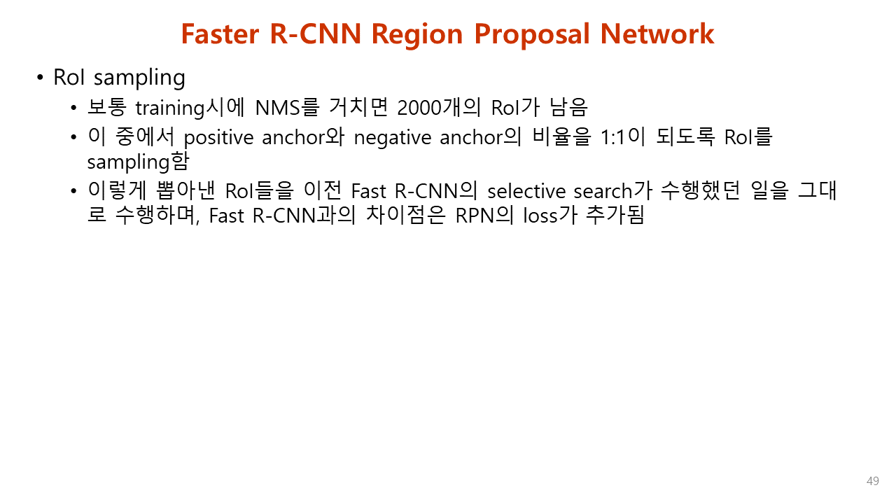 Paper Review. Faster R-CNN Towards Real-Time Object Detection with Region Proposal Networks@NIPS ...